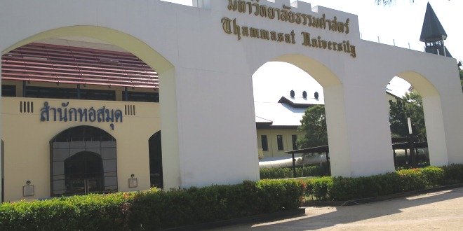 Beasiswa S2 di Thammasat University, Thailand - UtakAtikOtak.com